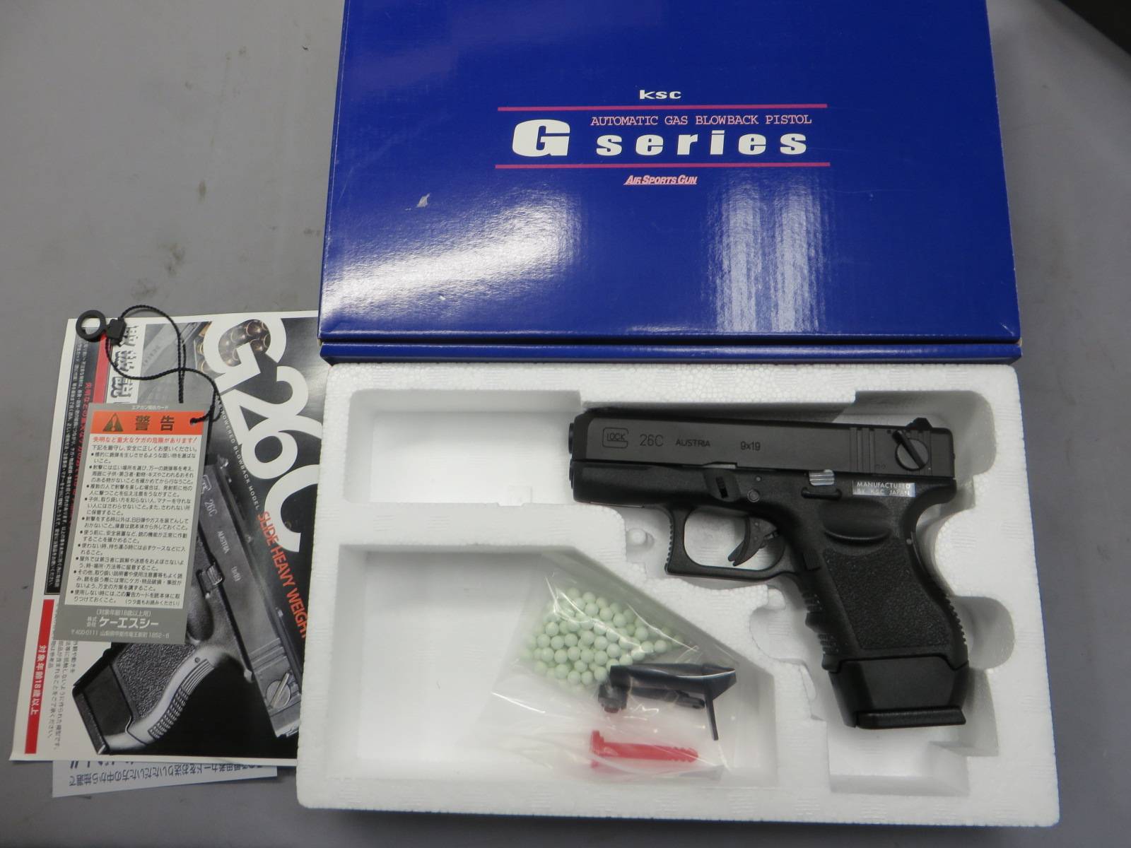 【KSC】グロック26C スライド HW Glock26C・G26C