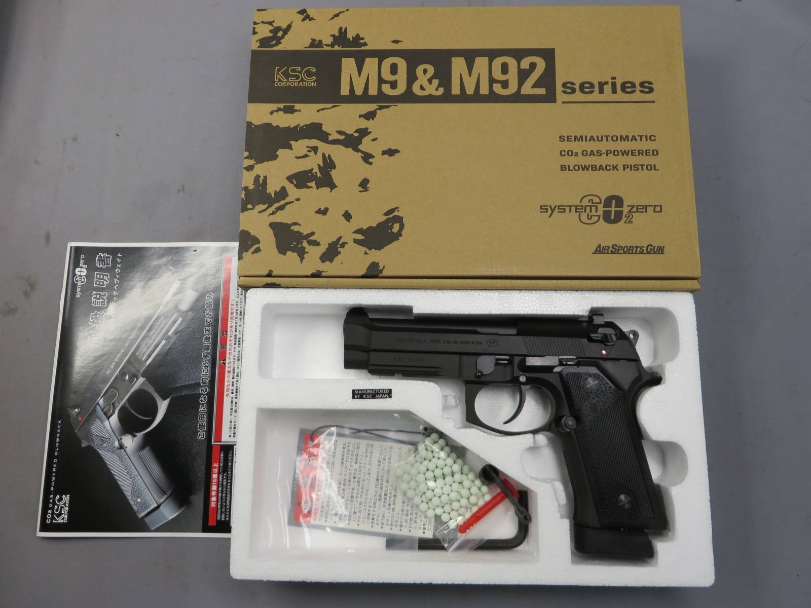 【KSC】M92バーテック HW CO2 特殊捜査班 SIT 採用モデル