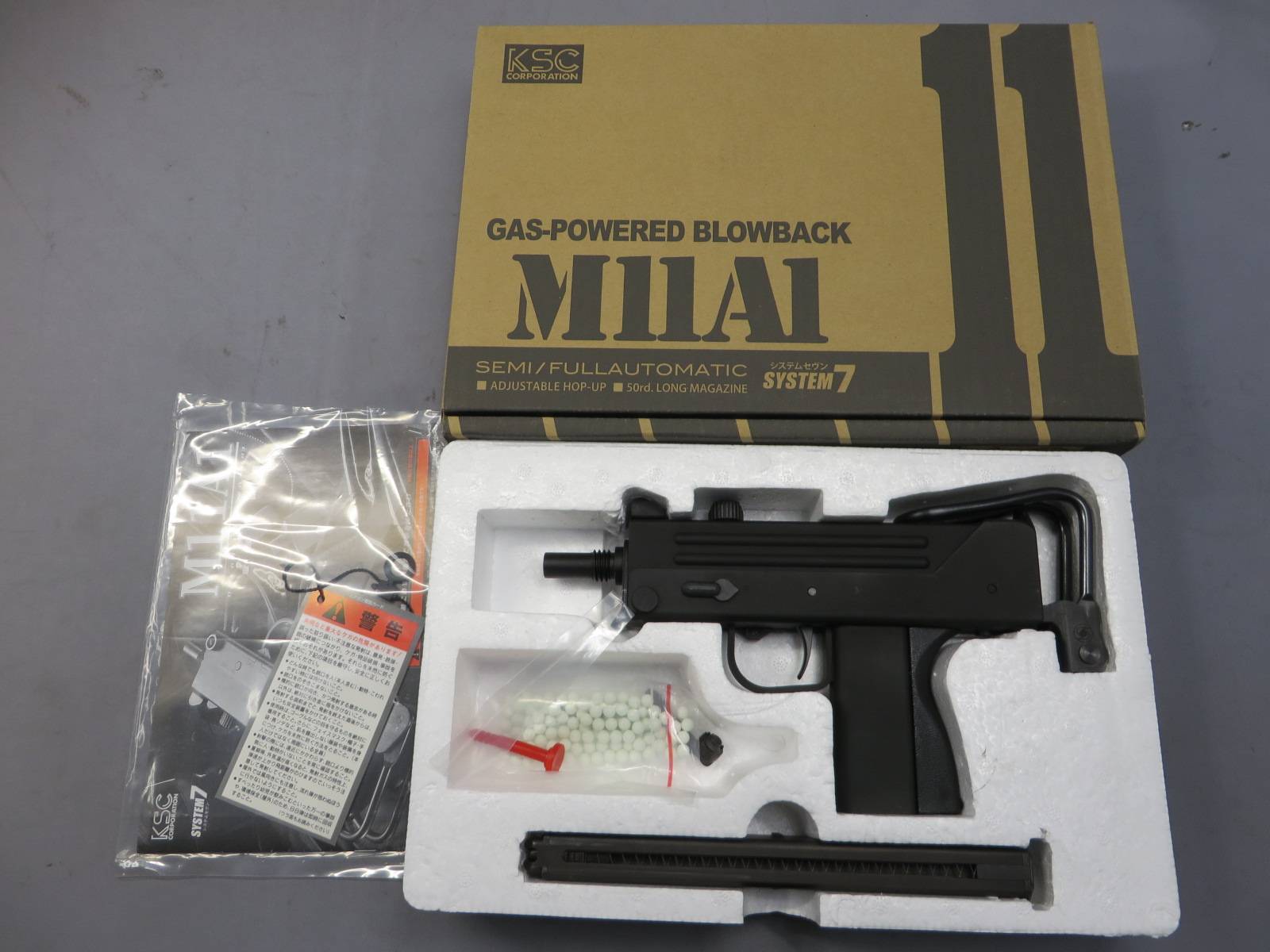 【KSC】 M11A1 HW SYSTEM7