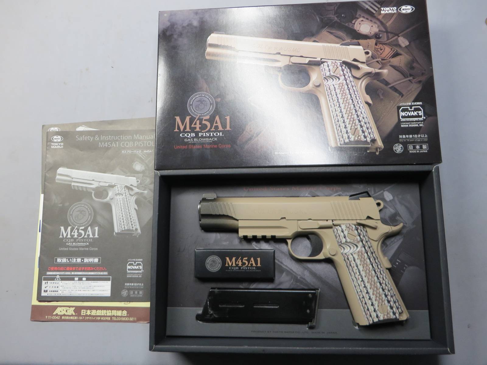 【東京マルイ】M45A1 CQBピストル・ダメージ塗装