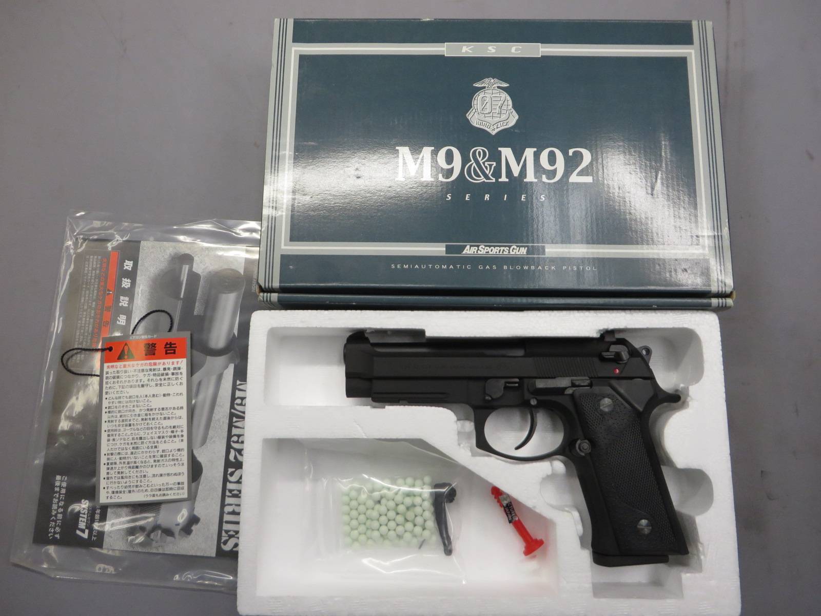 【KSC】M92バーテック HW SYSTEM7 特殊捜査班 SIT 採用モデル