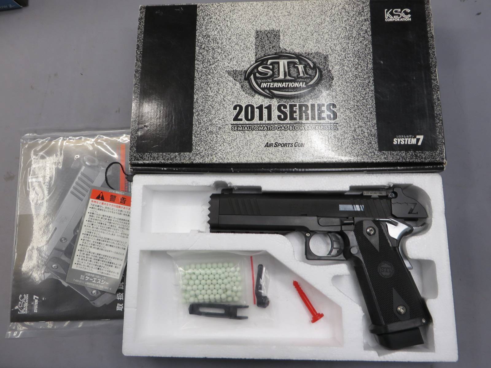 【KSC】STI ストライクガン スライドHW SYSTEM7